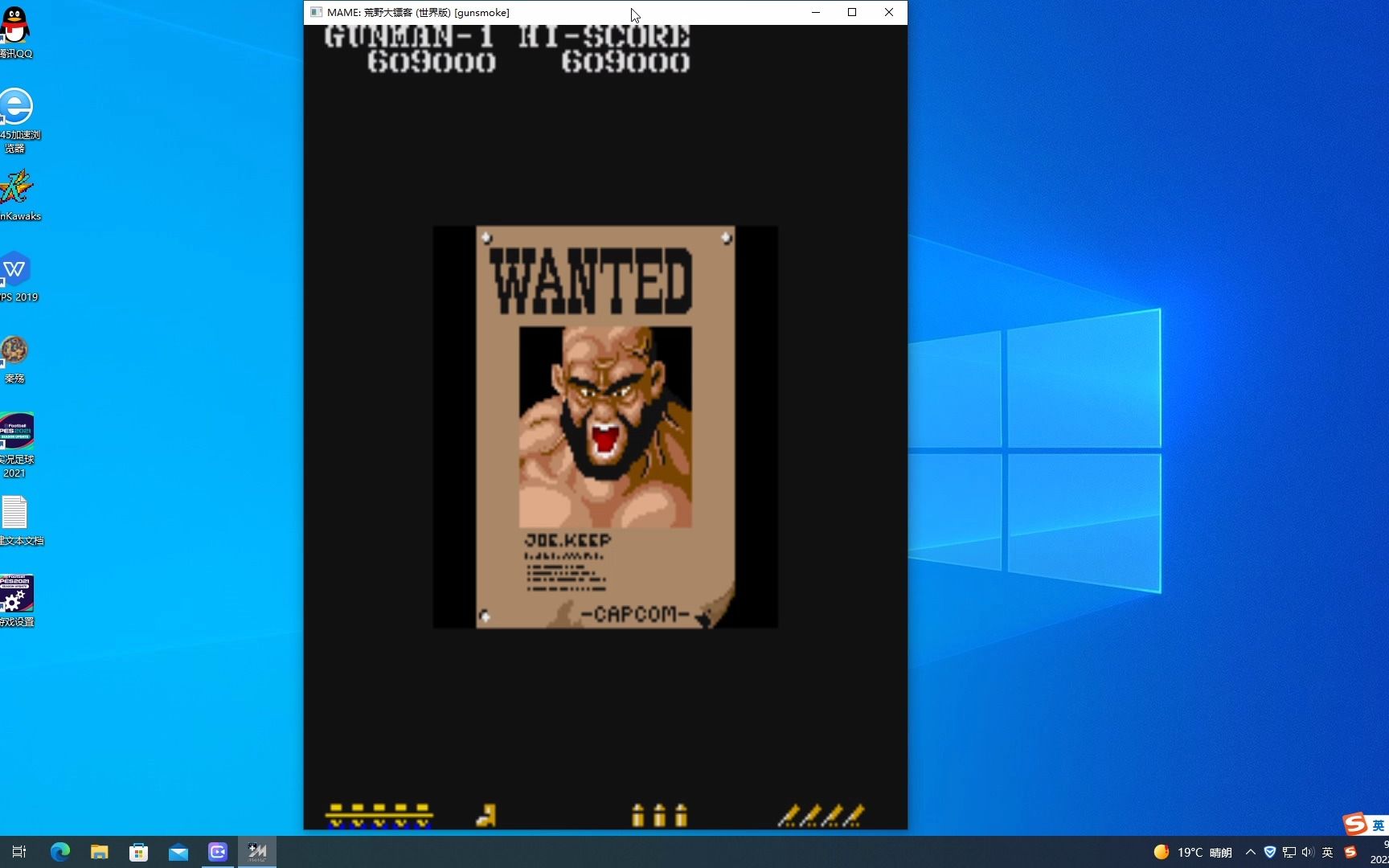 荒野大镖客(世界版)gunsmoke 街机 骑马的汉子你威武雄壮