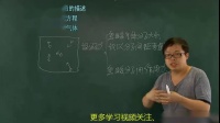 高一化学 化学计量在实验中的应用 理想气体