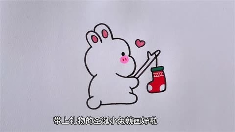 卡通动物儿童简笔画教程--圣诞小兔