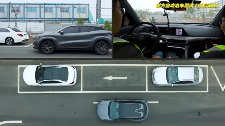 现在的车都这么智能了?长安UNI-T自动泊车真好使