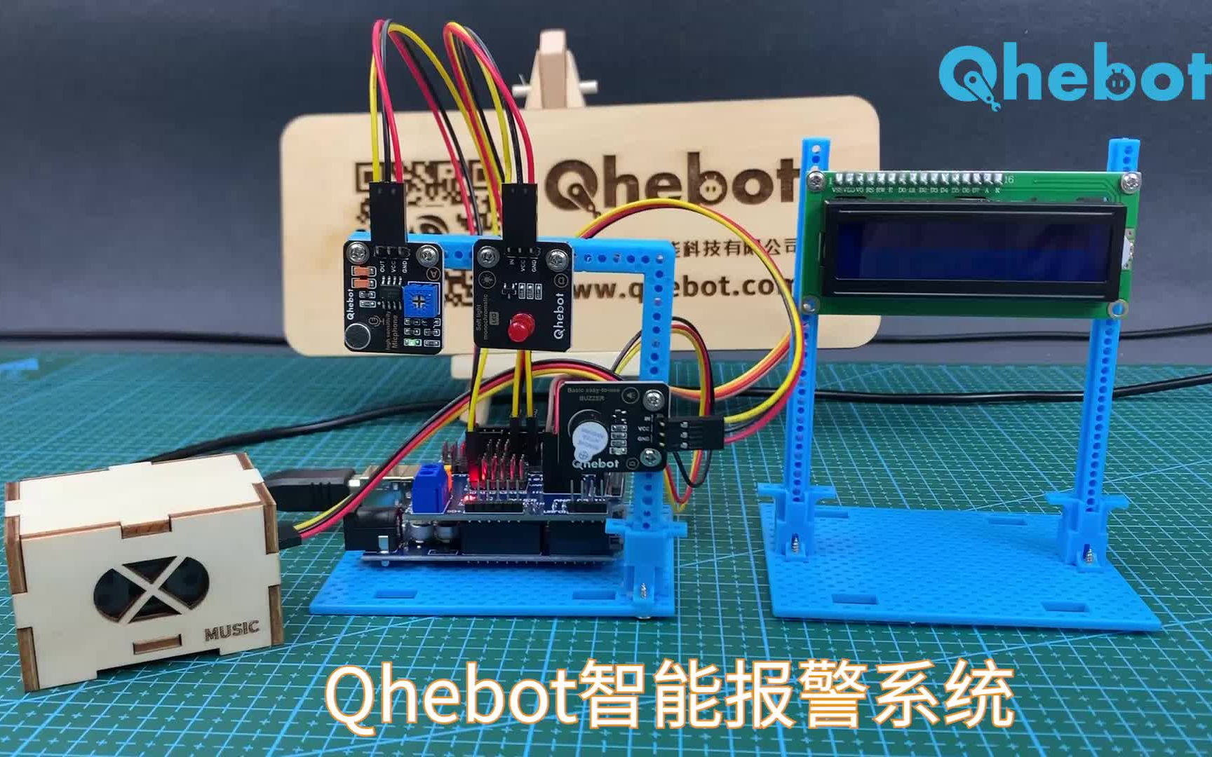 基于Arduino的智能报警系统 声控灯 声光报警 创客竞赛STEAM教育...