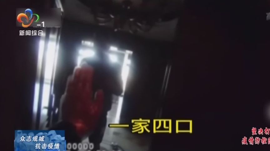 居家隔离管理规定到底有多严? 上海民警硬核告知!