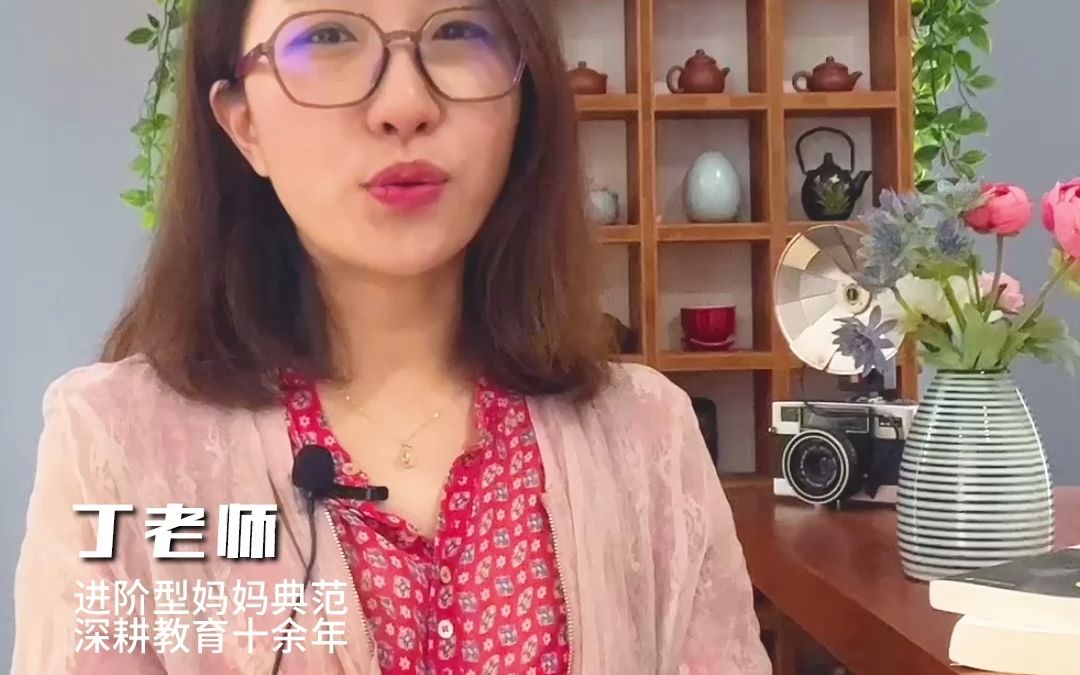 让孩子对你不再烦感的“增减效应”