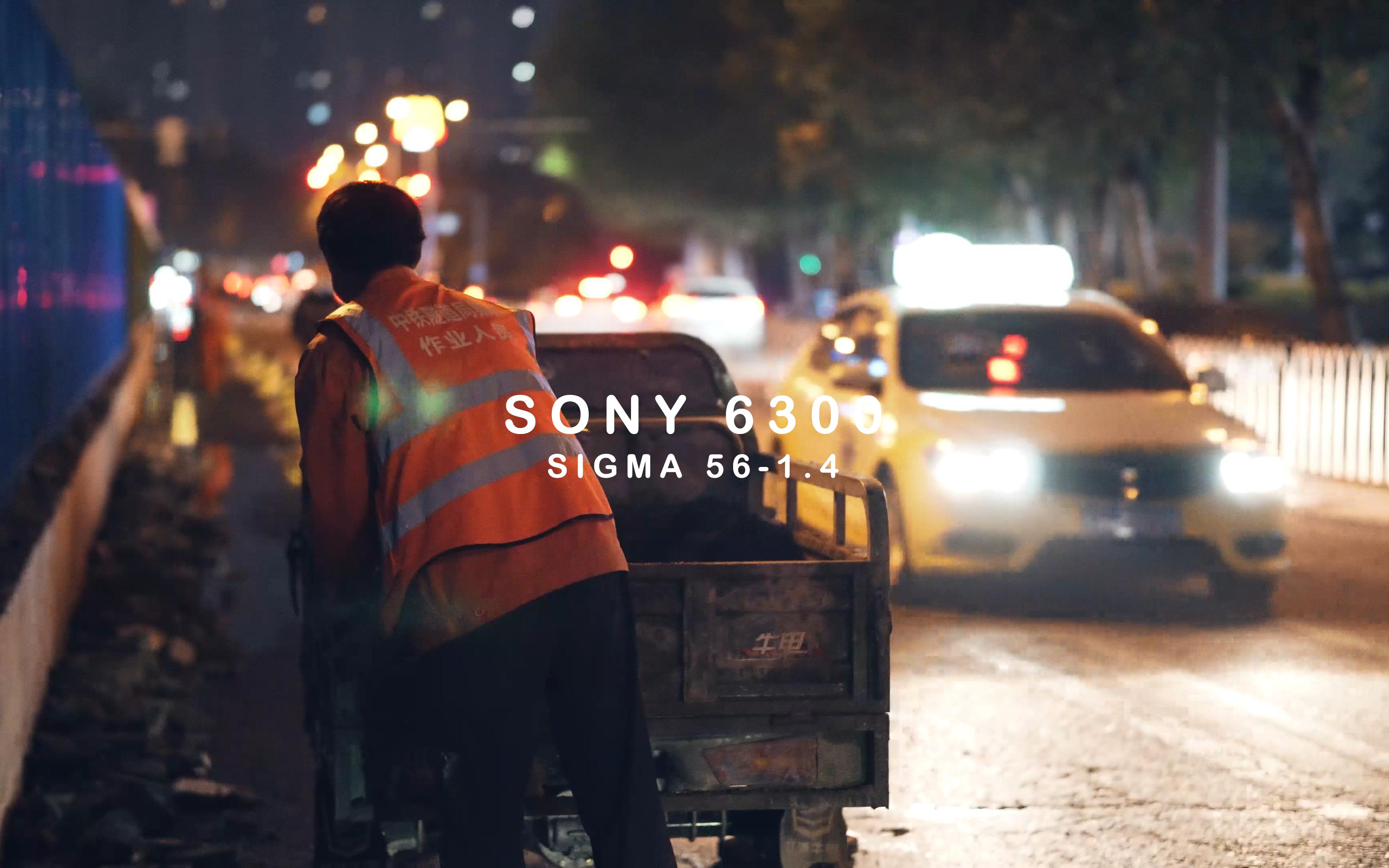 【像素】这TM才叫夜拍镜头。SONY6300配·适马56-1.4。大光圈真滴...