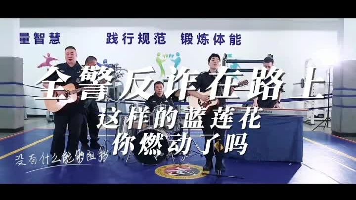“全民反诈在行动”和平分局提醒您:少冲动,多警惕,防诈骗