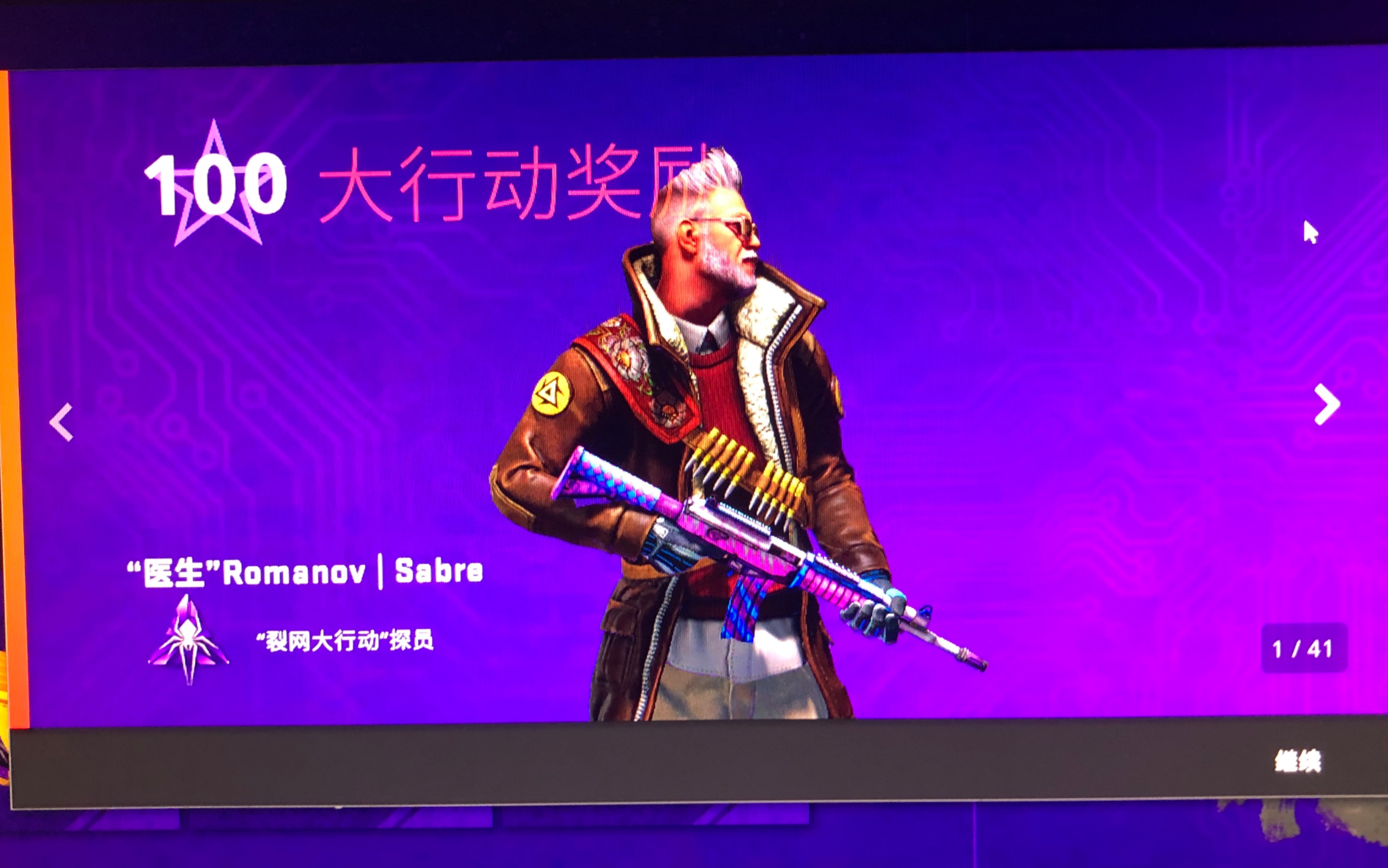 【CS:GO】 裂网大行动 剧情任务1 病毒爆发 过关流程