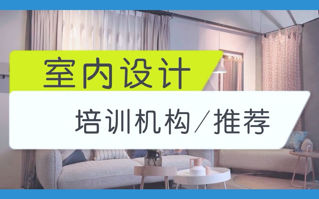 西安室内CAD制图培训,全屋定制培训分享