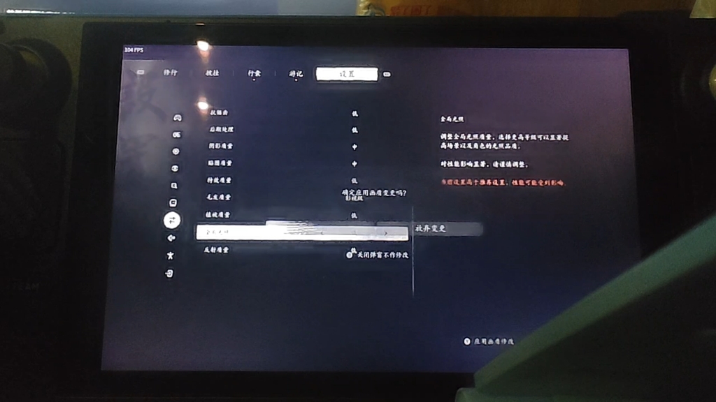 steamdeck黑神话悟空开启dlss选项+fsr帧生成教程及其它必要整合