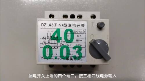 三相移动电缆盘,只要对各个元件了解清楚,就能轻松完成接线