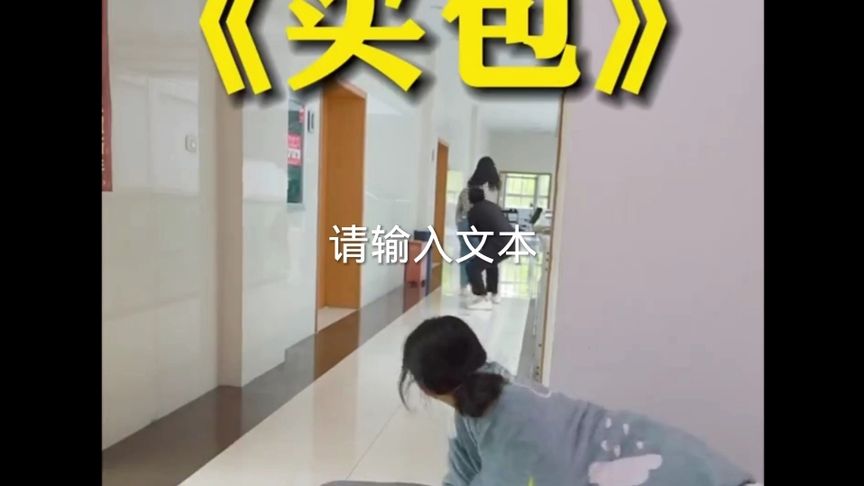 需要PPT的请评论区知会我!这是一条卖PPT的视频