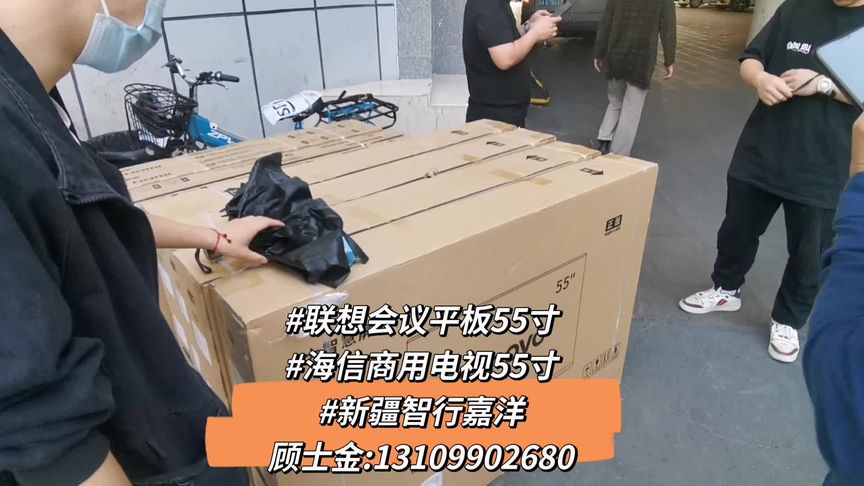 #投影仪 #联想会议平板 会议平板是替代投影的新产品