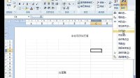 Excel2007 02