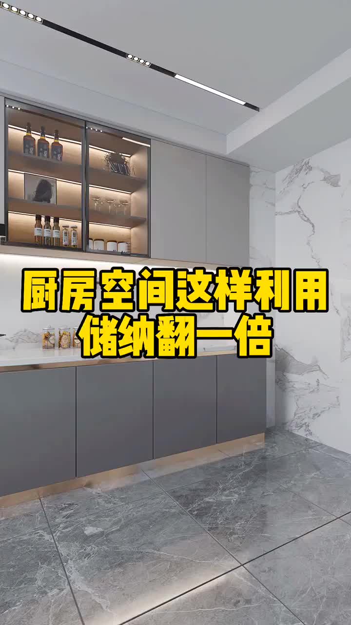 厨房空间这样利用空间翻一倍
