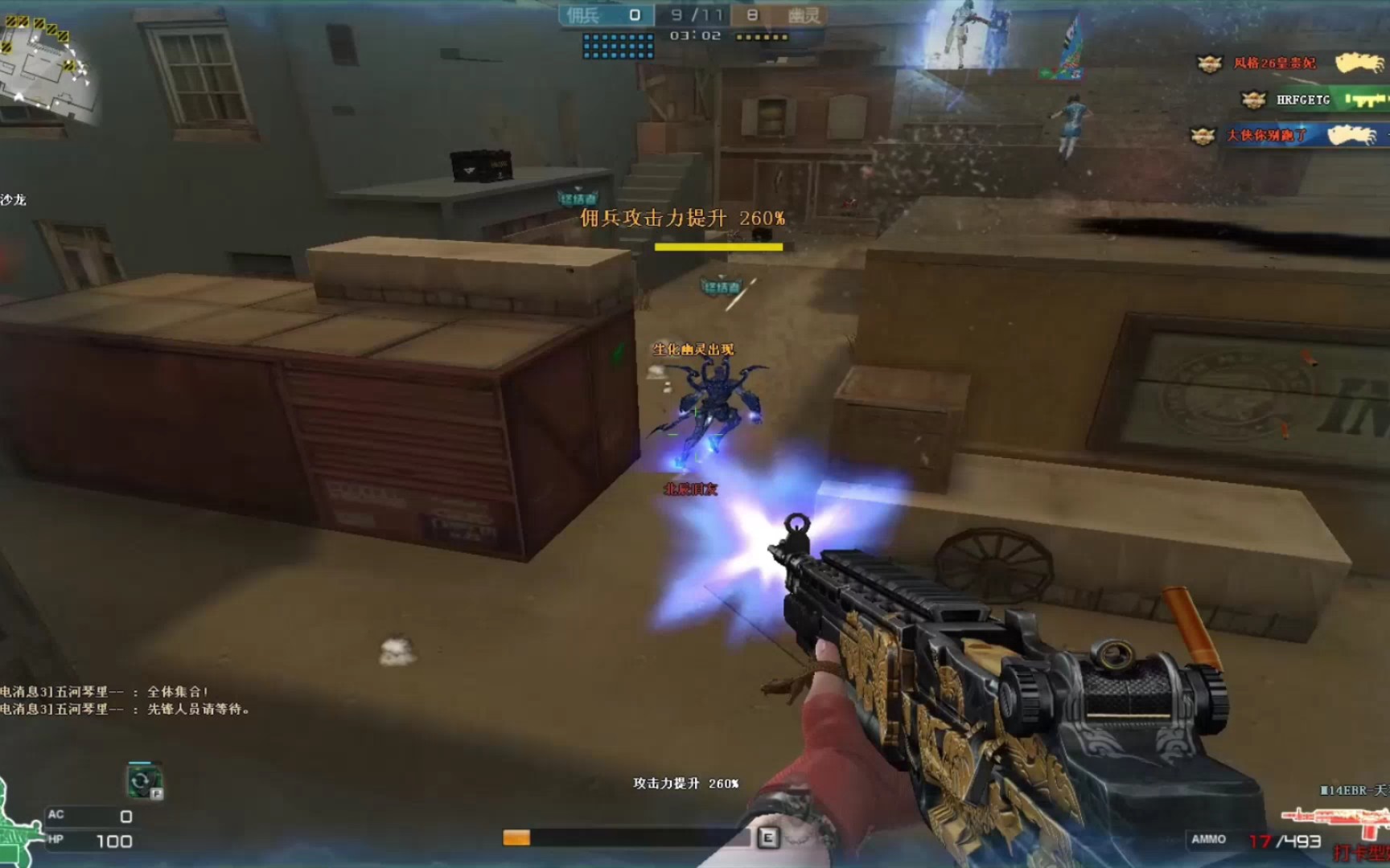 CF多人生化终结者模式日常(超水视频)_穿越火线