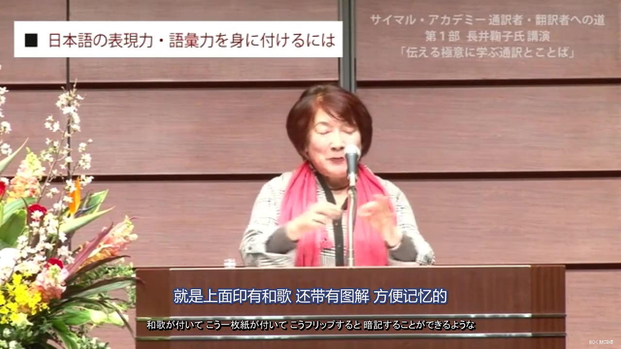 回答1-如何提高日语的表达能力和词汇量