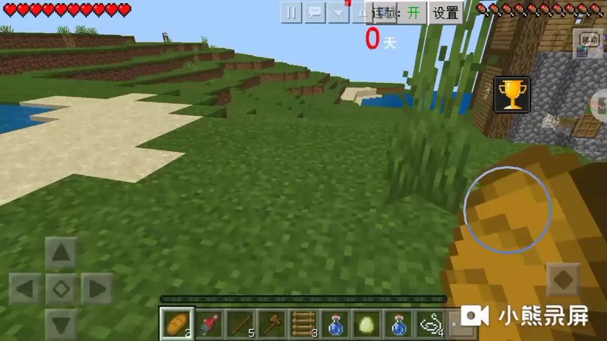 我的世界畸变,生存第一季第一期