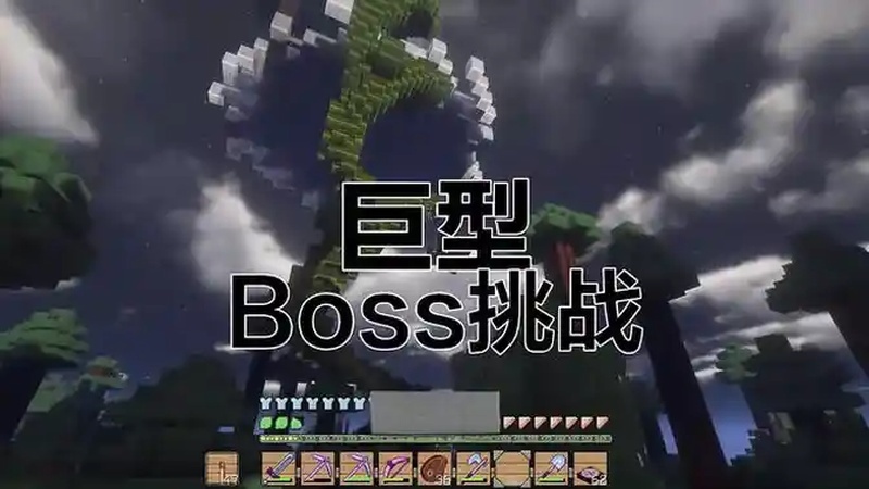 终于击败暮色森林的最终BOSS,竟然是个巨大挑战!