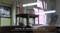 我在我在故宫修文物 电影版截了一段小视频