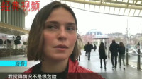 ...的法国人害怕自己被感染,怎么大街上采访的人表示根本不怕这病毒呢