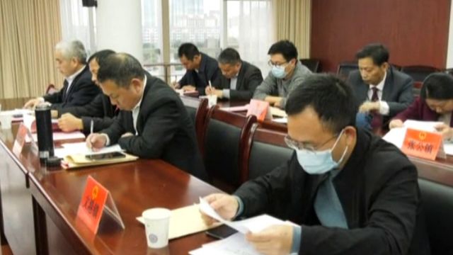 县第十七届人民代表大会第六次会议举行召集人会