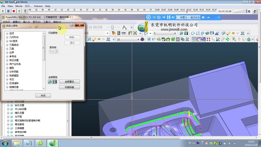 CNC三轴PM编程学习09.后处理后缀名最快设置讲解-干货无私奉献