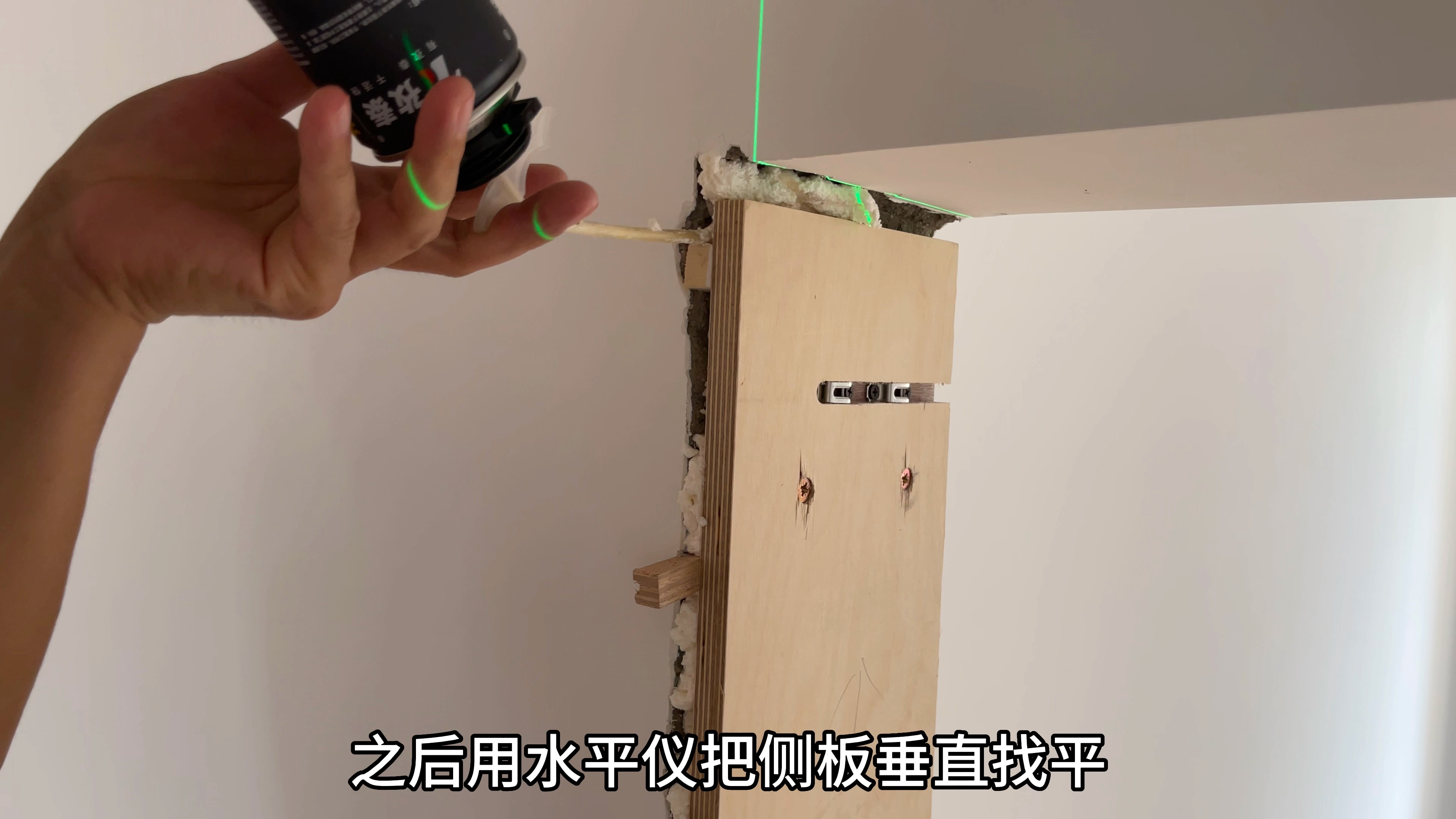 第八集 | 挑战自制一个隐形门