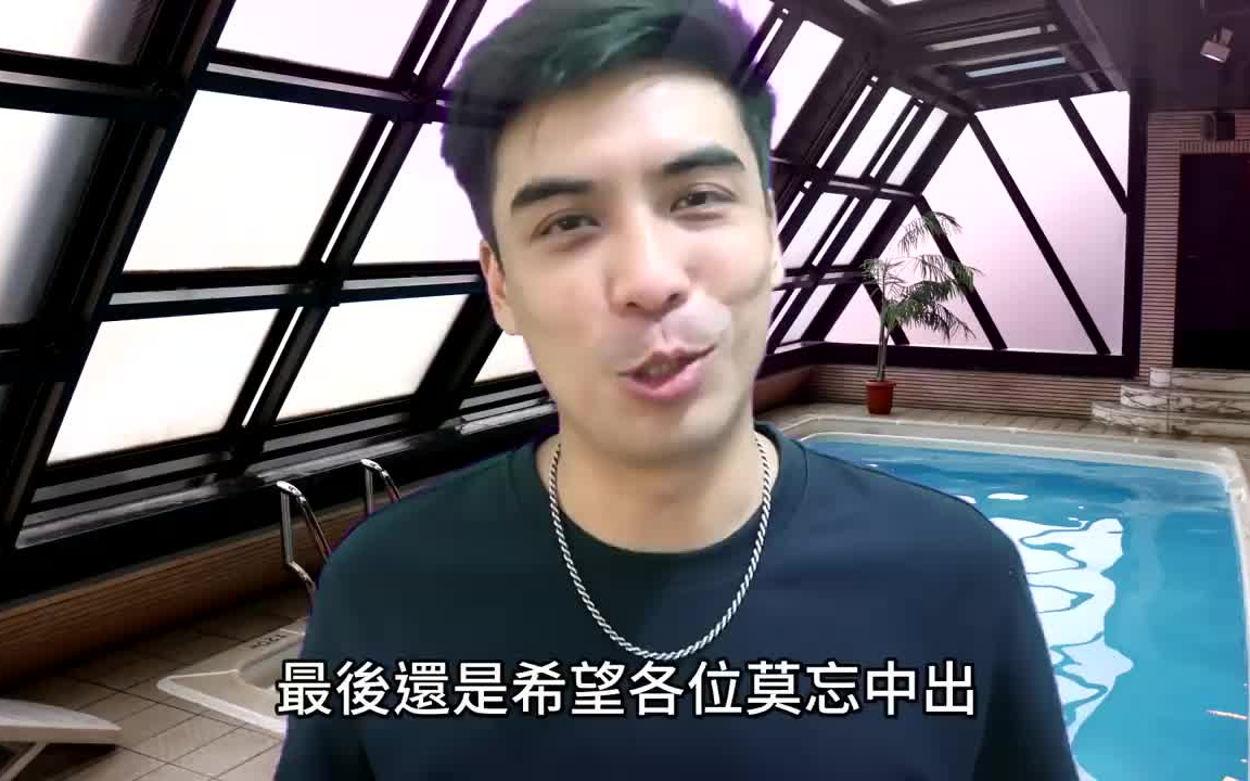 【好伦】在日本错过末班车后…会发生什么事?