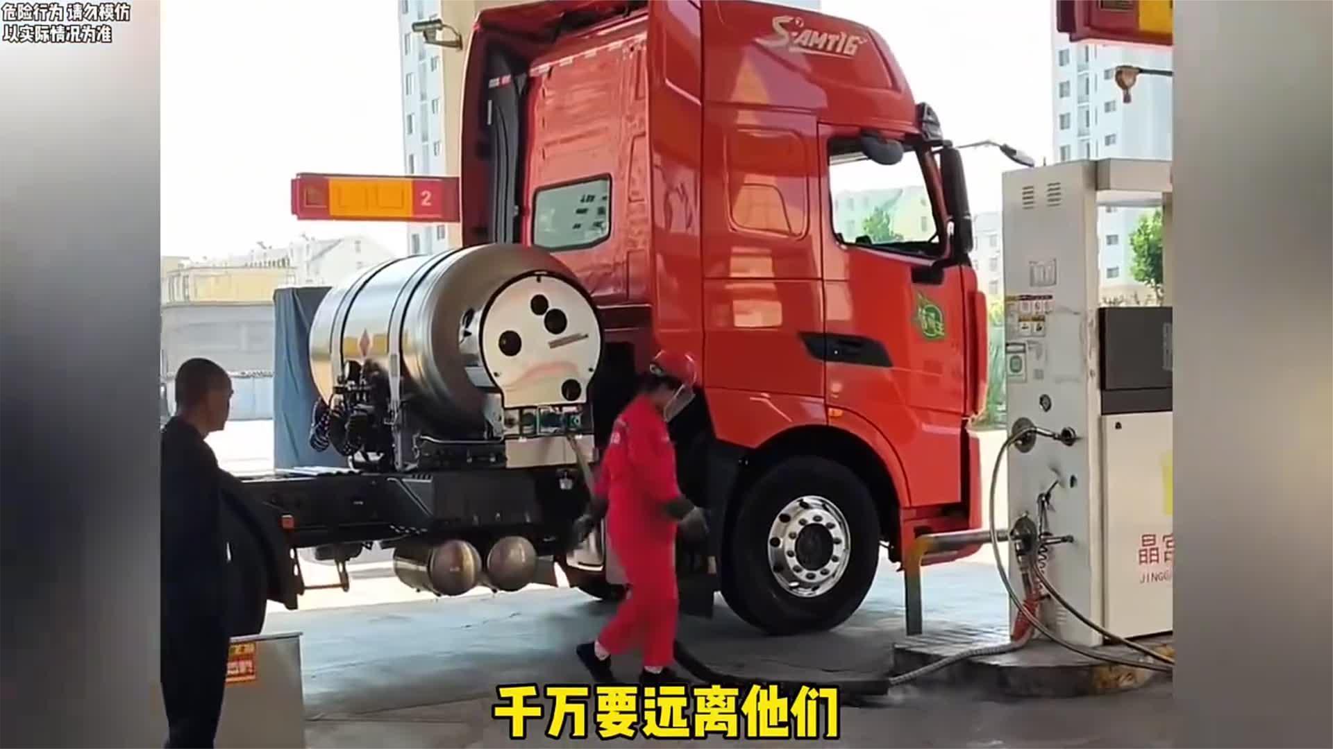 在路上一定要远离这种燃气货车!#天然气 #货车 #安全