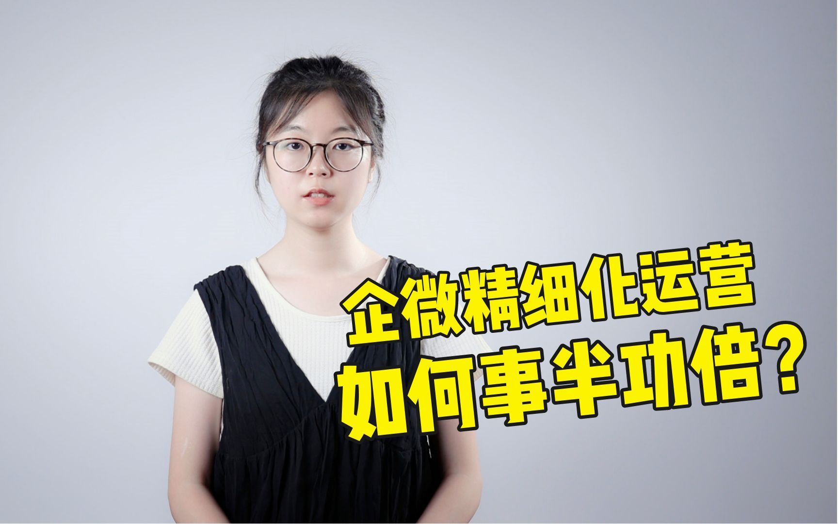想要精细化运营企微,但是客户分层难、运营耗人力?这个功能帮你事半...