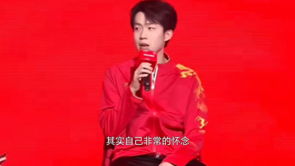 【王楚钦】大头可口可乐新春发布会～