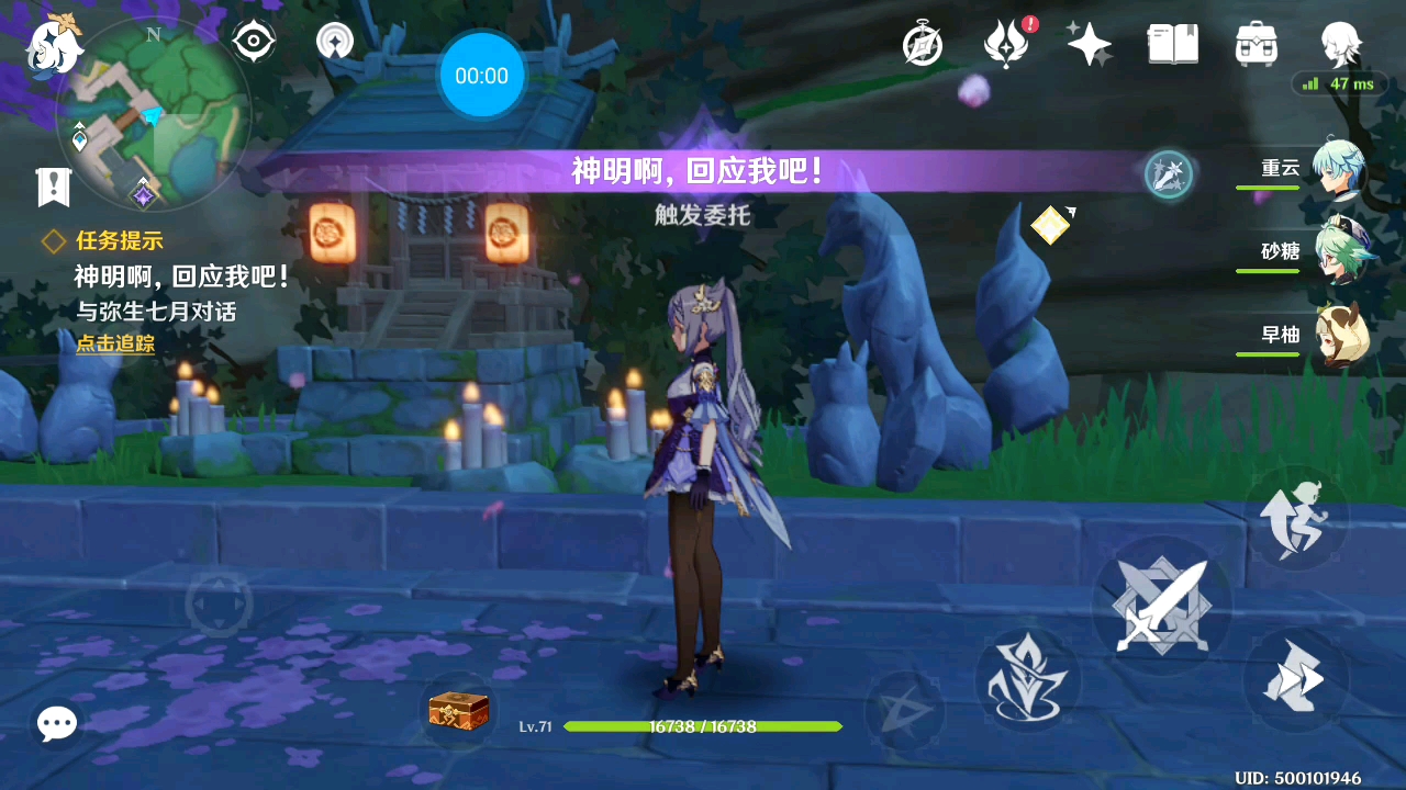 【原神稻妻每日剧情】神龛系列-1神明啊,回应我吧!-1漆器店