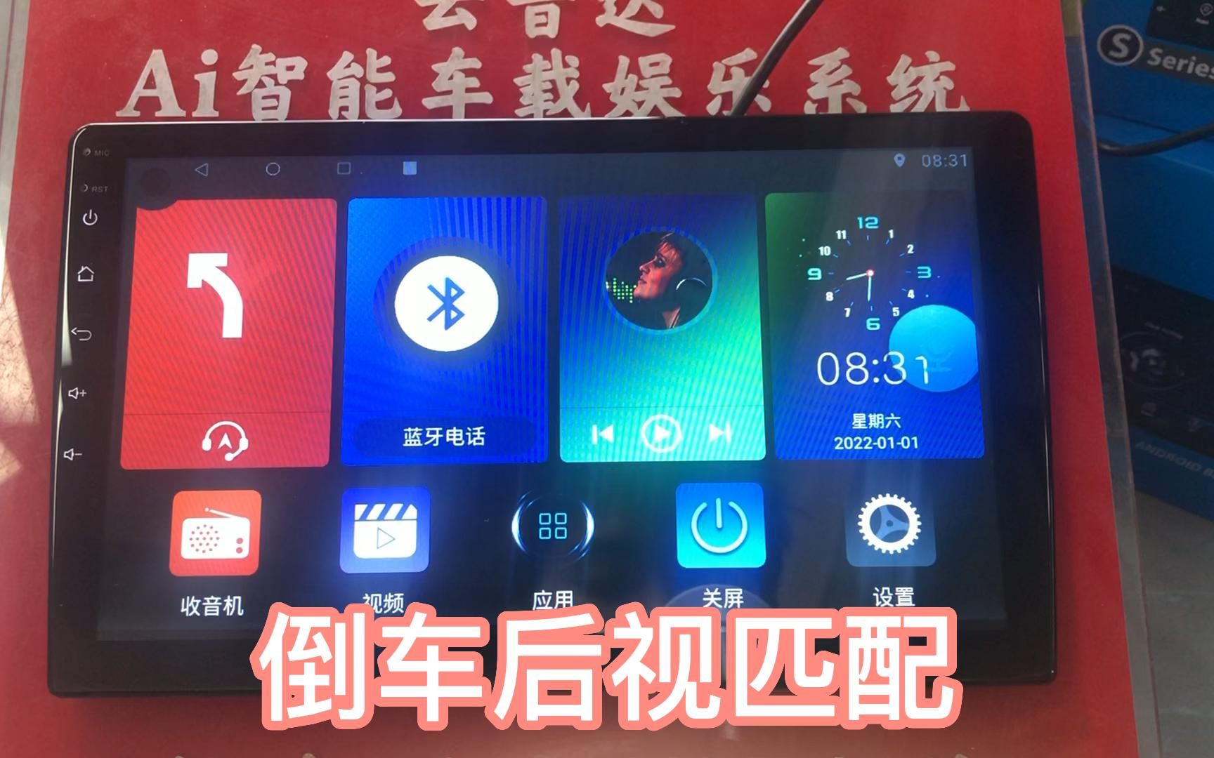 使用原来摄像头倒车显示无信号?(倒车格式调试)
