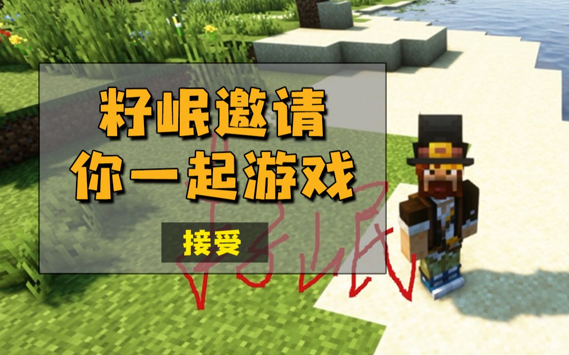 ...一下吗?单机游戏有Steam平台大树好乘凉!_哔哩哔哩bilibili_我的世界