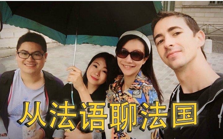 从法语聊法国02-咖啡
