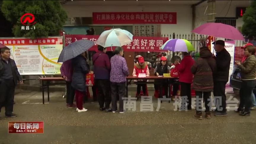 南昌市统计局在西湖区宣传平安建设,共建美好家园