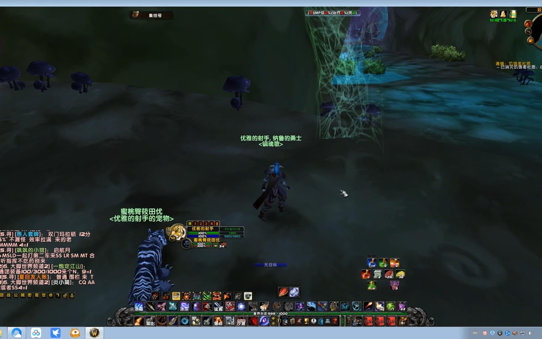 魔兽世界TBC怀旧服-猎人单刷围栏