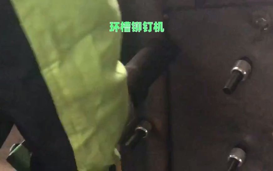 震动筛铆接机 液压环槽铆钉机 液压振动筛铆钉机
