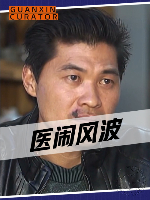 婴儿刚出生就宣布死亡,剖腹产医院是否该承担责任?