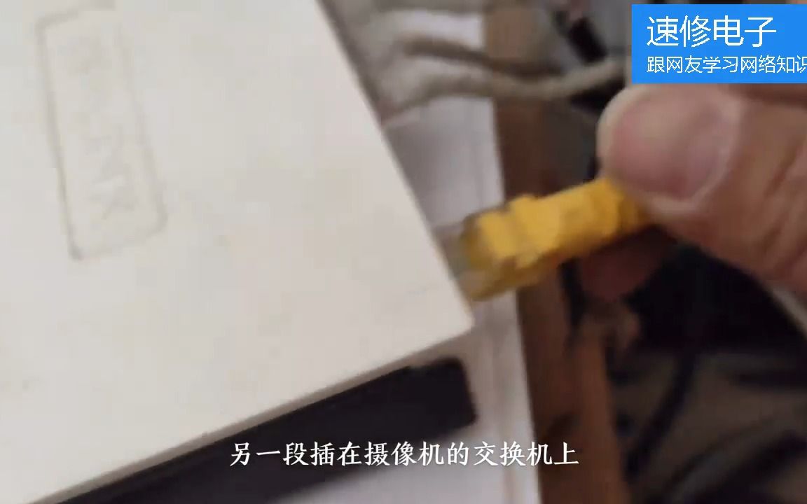 ...远程监控6379880电脑监控网络安装烟台投影仪快速安装标准安装调试
