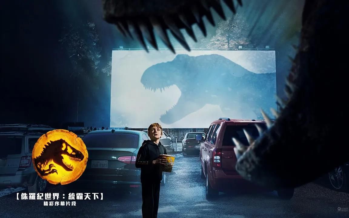 环球影业《侏罗纪世界3:统治》5分钟精彩序幕片段 | 2022年夏季上映