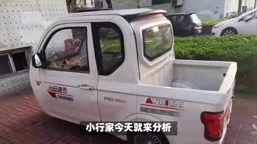 买电动三轮车,金彭和宗申品牌哪个更耐用?行内人今天告诉你答案