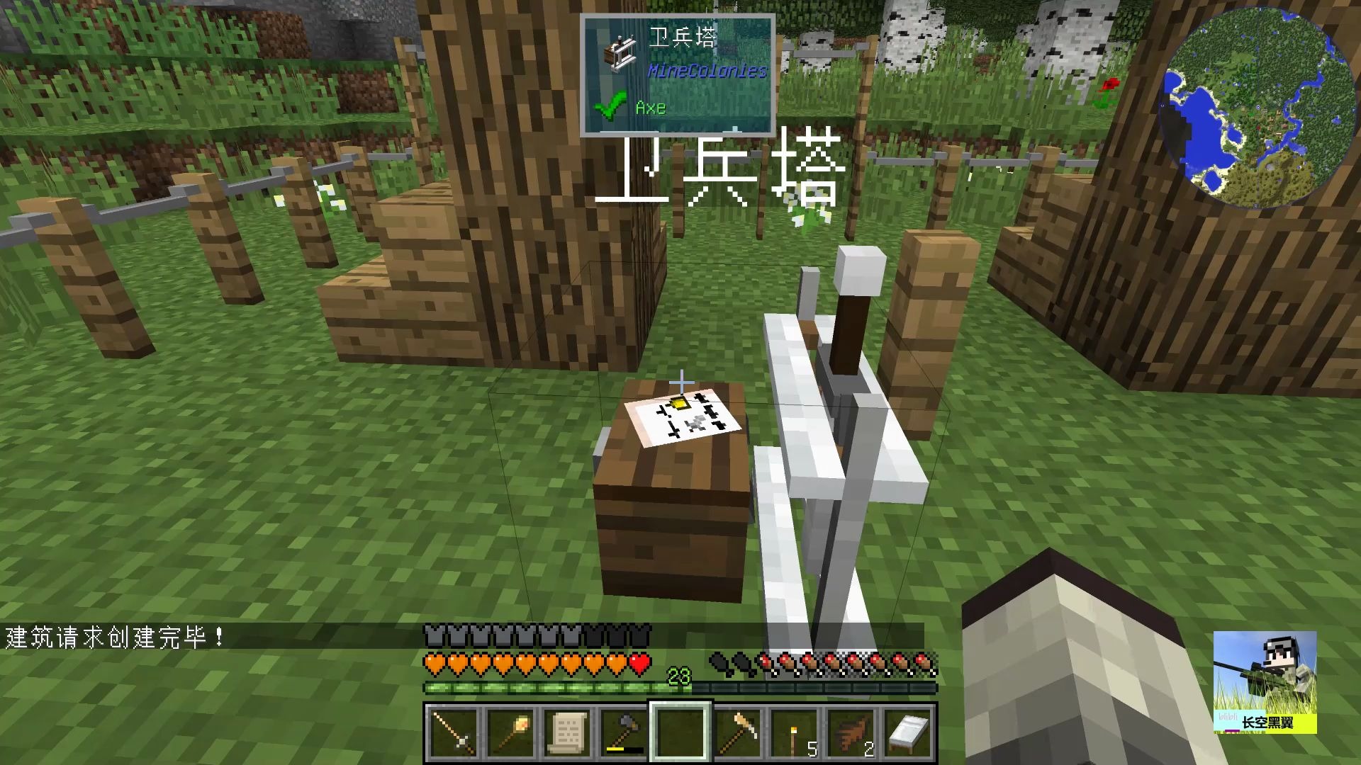 【Minecraft】招募卫兵,试图迈向工业化 我的世界模拟殖民地多模组...