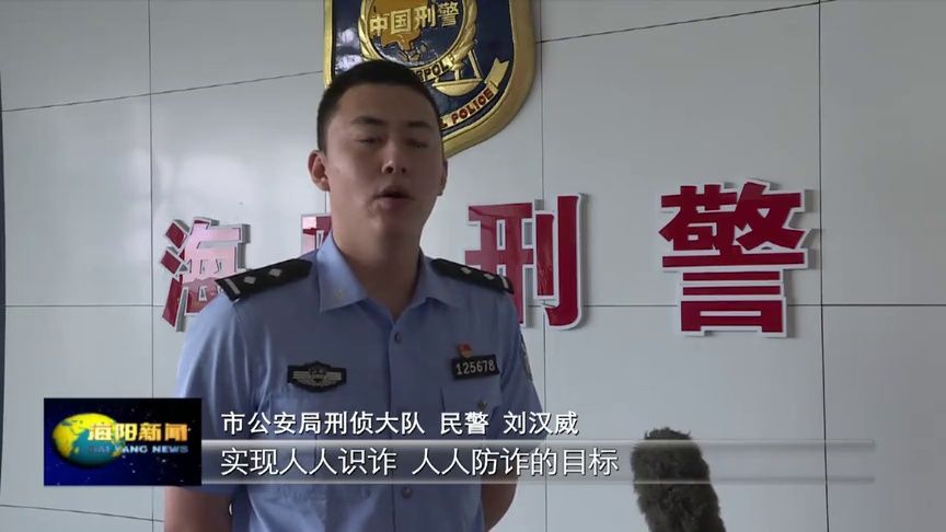 市公安局刑事侦查大队:您的反诈宣传单页正在派送中