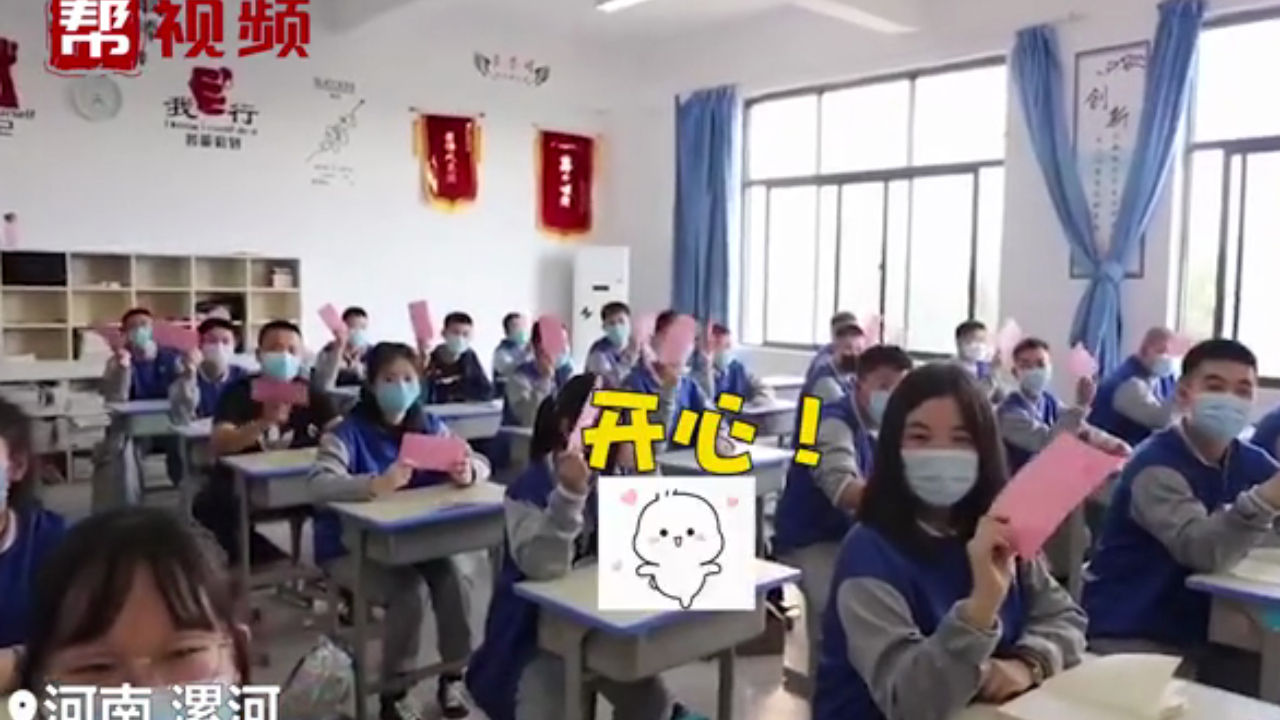 开学第一课收到老师准备的神秘礼物,每人一份?学生:试卷?