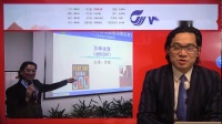 ...上《高级管理会计在500强企业的业财融合运用暨经营决策实务》课程