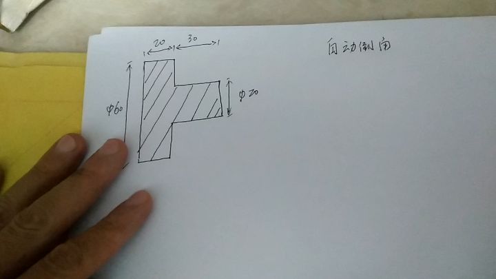 数控车床自动倒角的方法,很简单