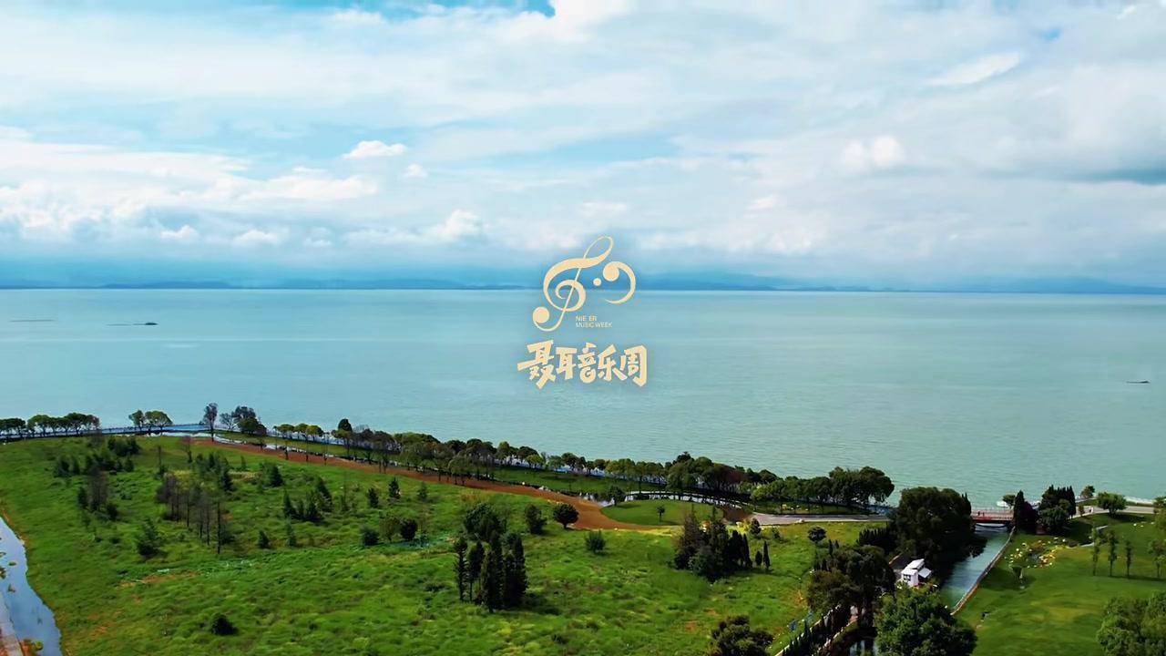 ...#昆明聂耳交响乐团与云南青少年交响乐团在此联袂献艺,小提琴的...