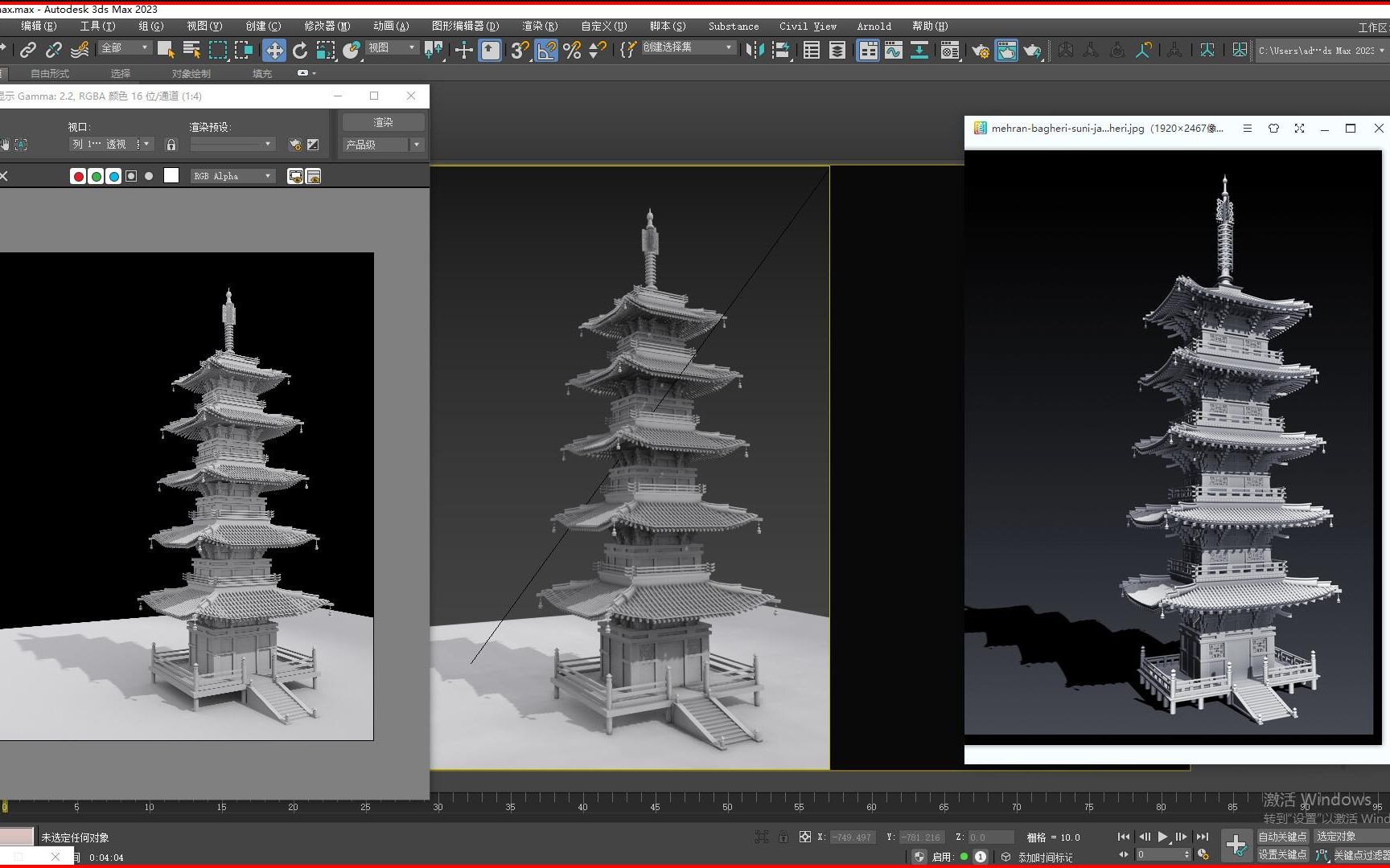 【3D场景建模】七彩琉璃宝塔3Dmax建模,手把手教你从零到精通!