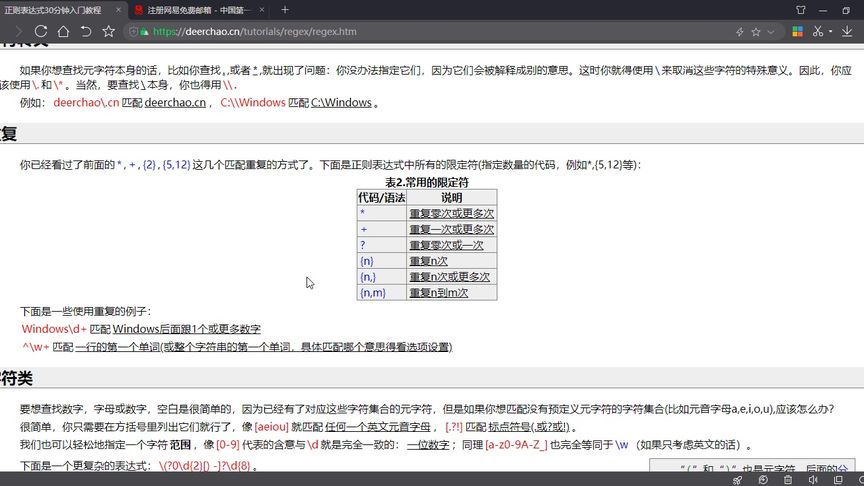 很有用!如何在电脑上查找你想要的文件,很多人都不知道