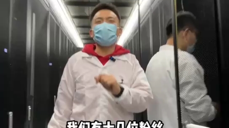 服务器租用托管找我!山东机房官方在线接单～